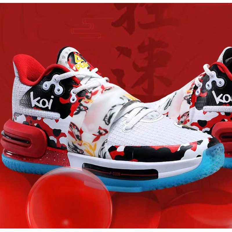 Peak Lou Williams Flash 2 "Koi" - manelsanchez.fr